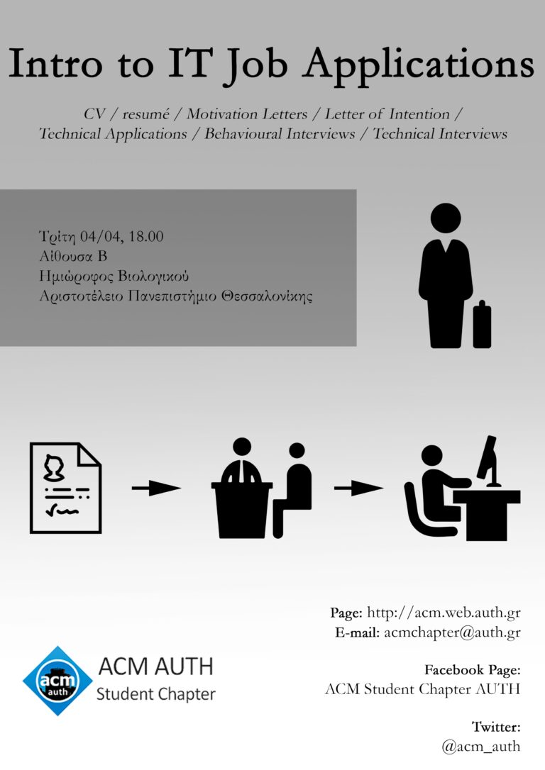 Intro to It Job Applications - ACM AUTh Student Chapter