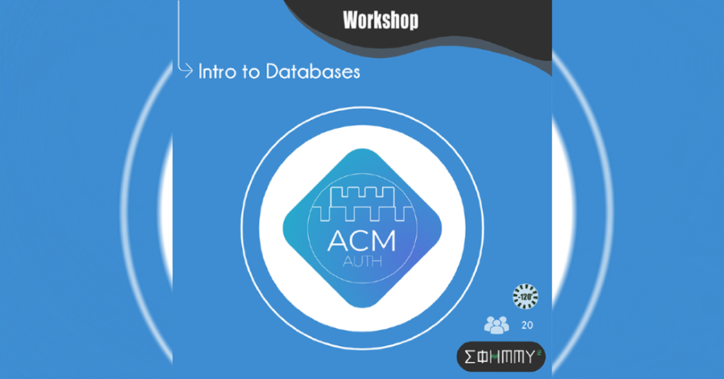 Εισαγωγή στις Βάσεις Δεδομένων - ACM AUTh Student Chapter